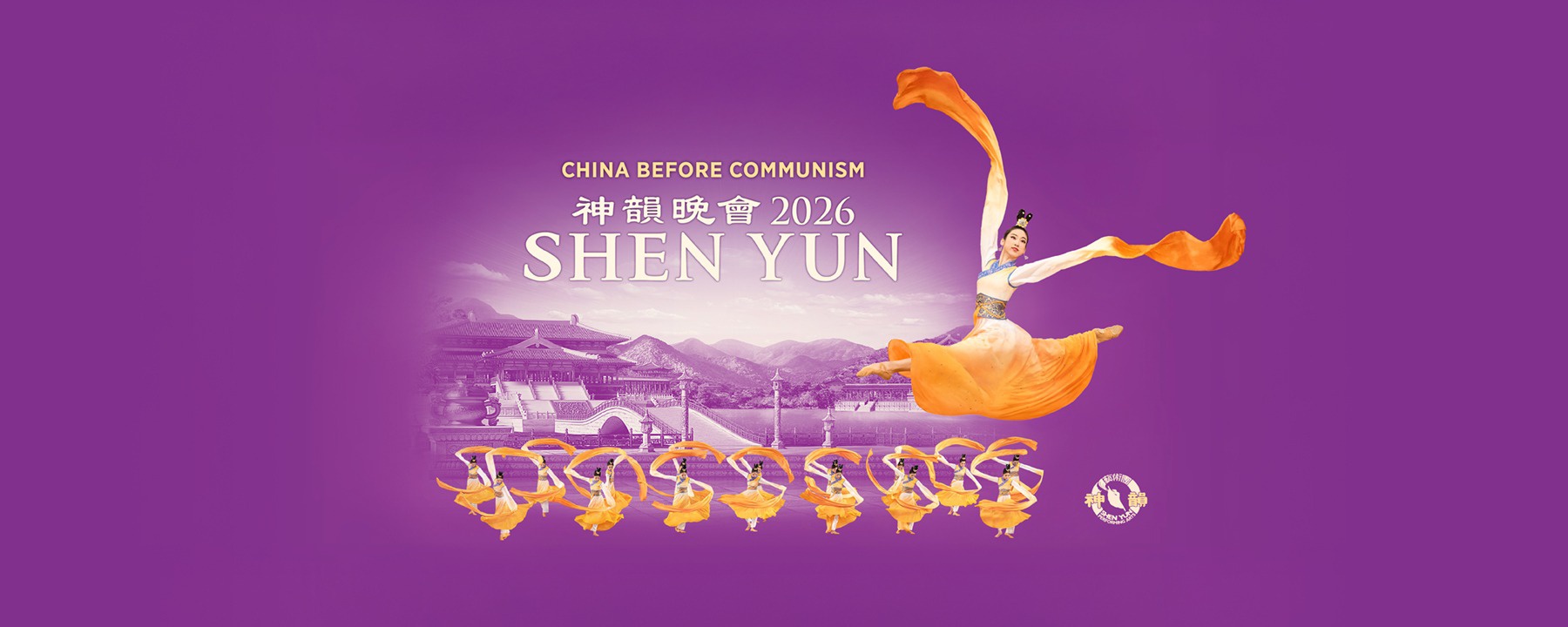 Tickets: Shen Yun 2026 | Eventim Apollo London Thu 15 January 2026